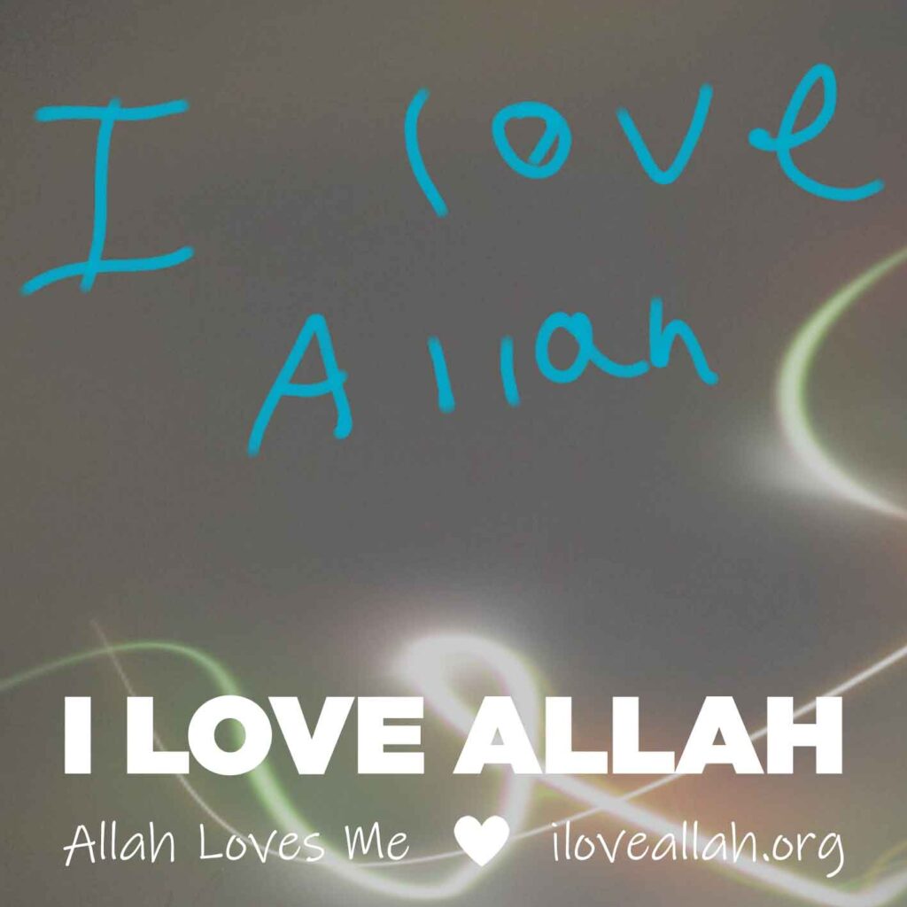 Kids - I Love Allah Official